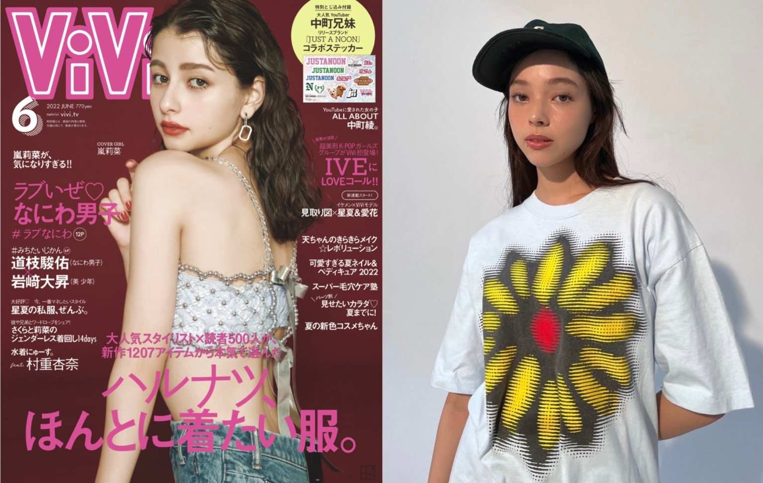 【武イリヤ】ViVi6月号出演！｜TRUSTAR Official Website